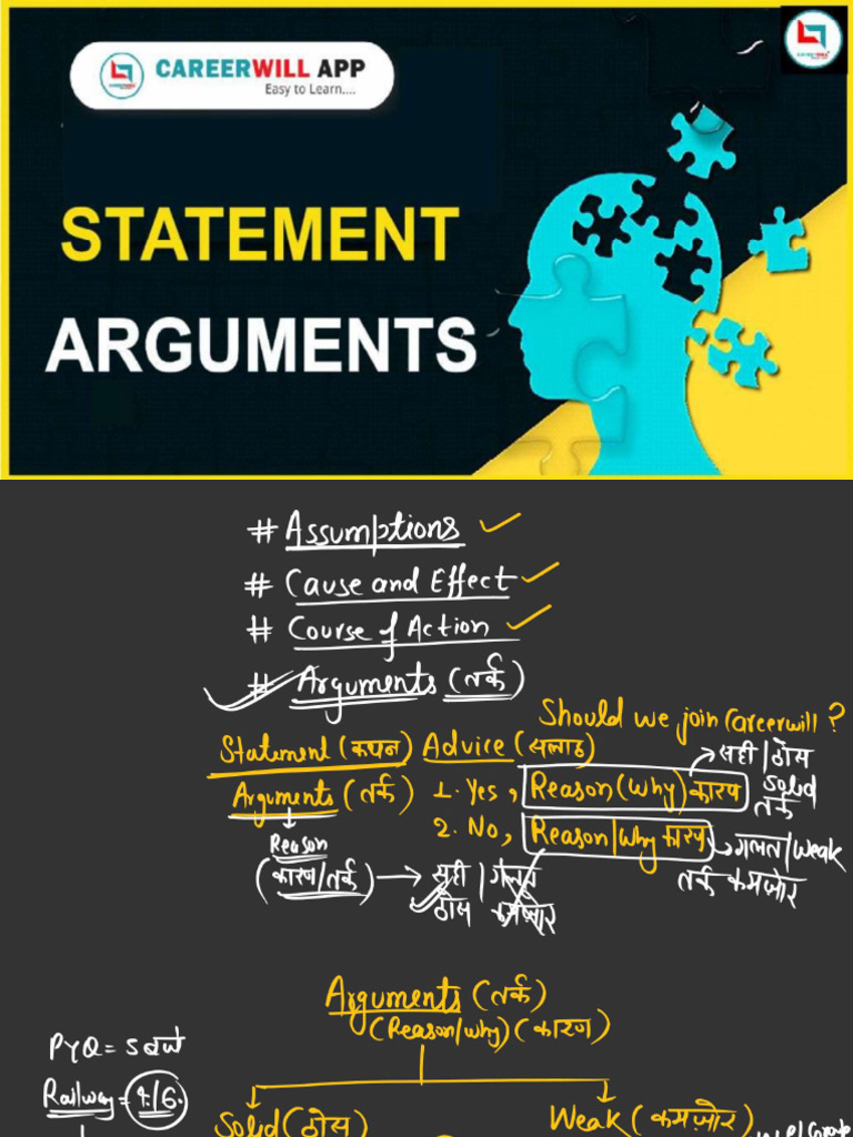 Statement Arguments - 15 Oct - Class PNG - 437955 - Crwill | PDF