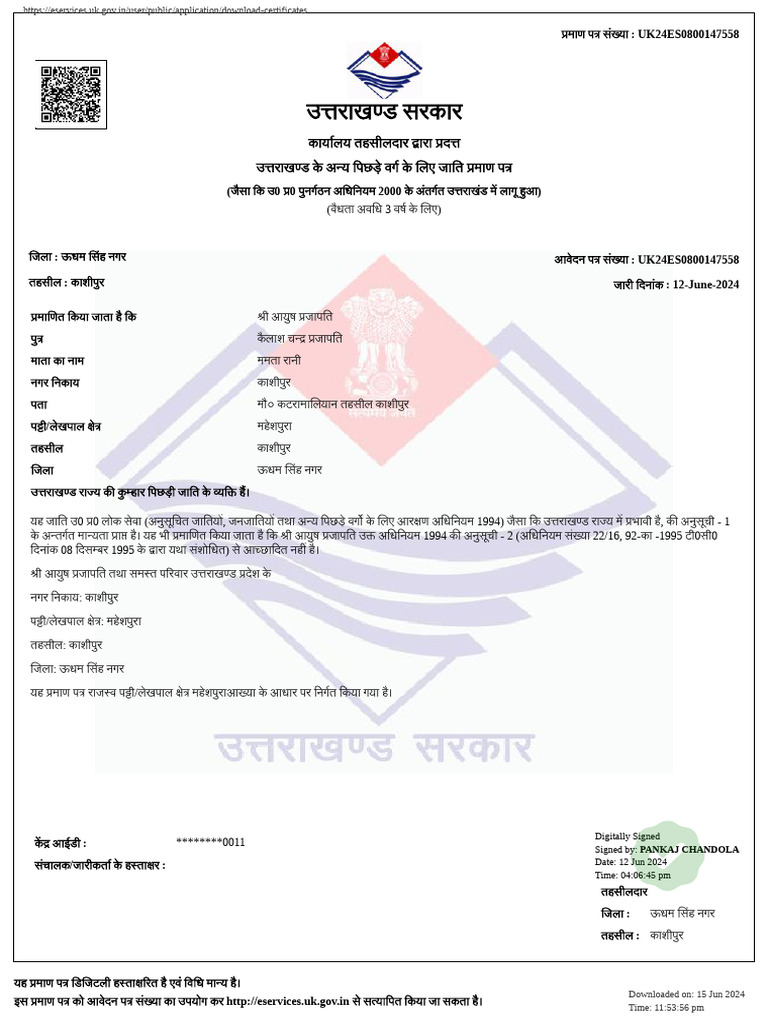 Certificate | PDF