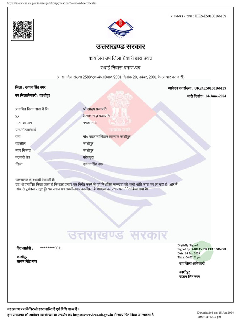 Certificate | PDF
