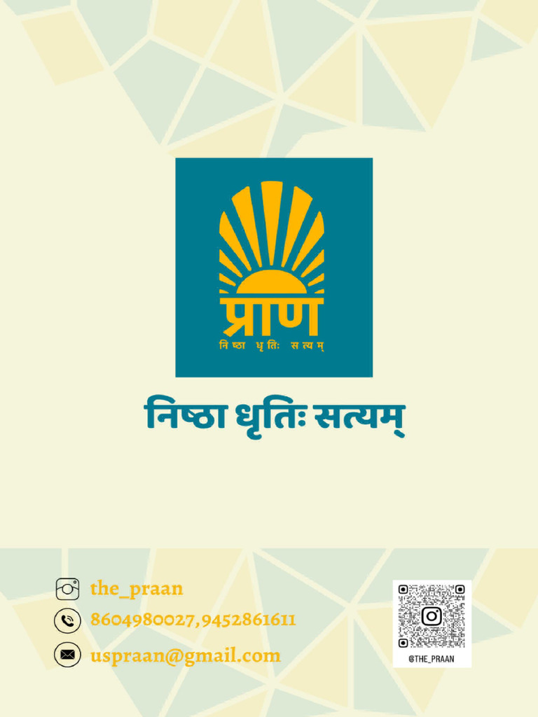 Auditions Praan | PDF