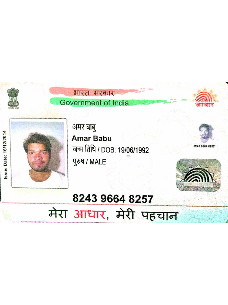 Adhar Card | PDF
