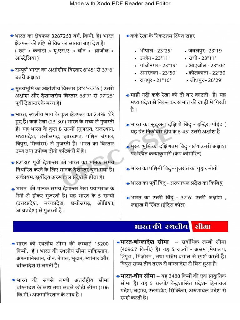 GC Leong Geography Notes in Hindi | PDF