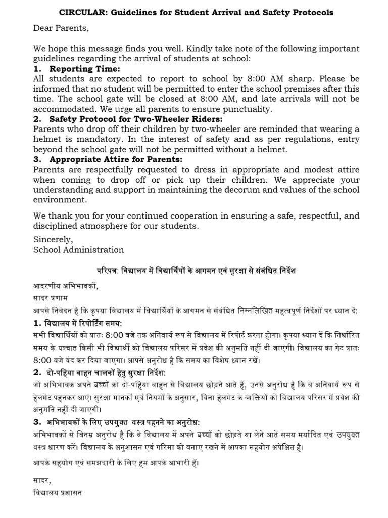 Guidelines For Student Arrival and Safety Protocols | PDF