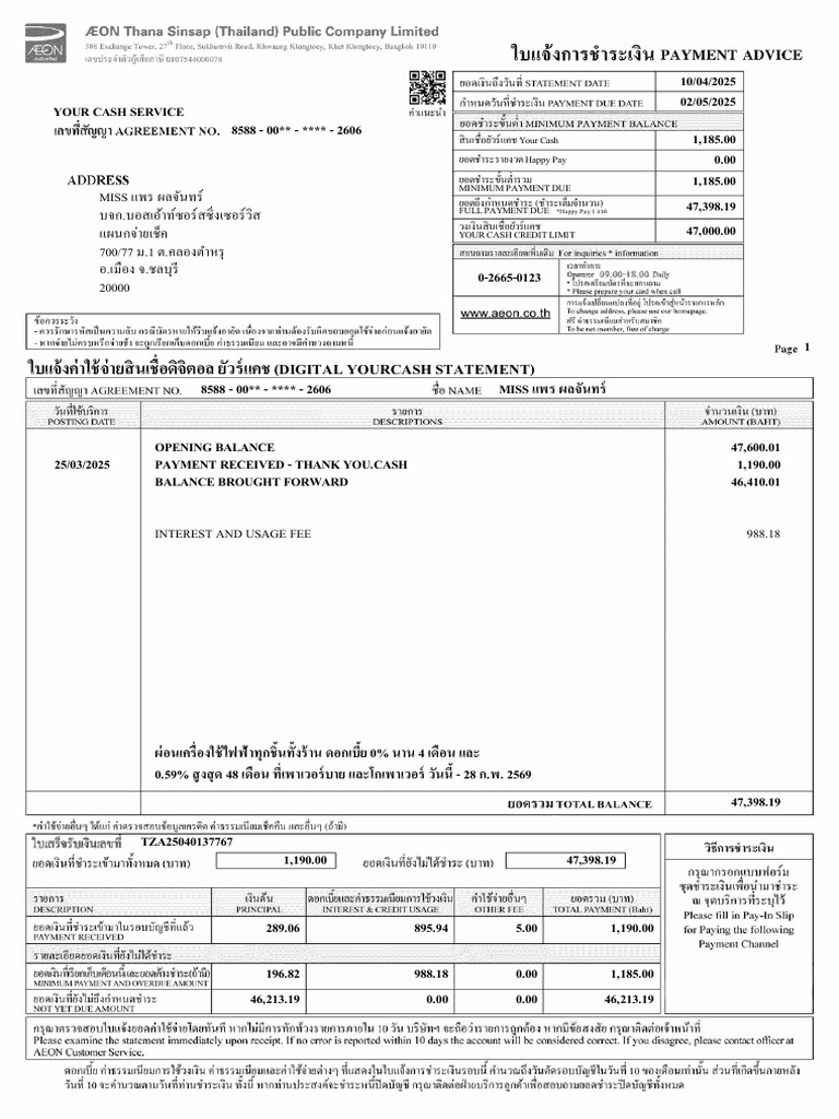 Estatement 202505 | PDF