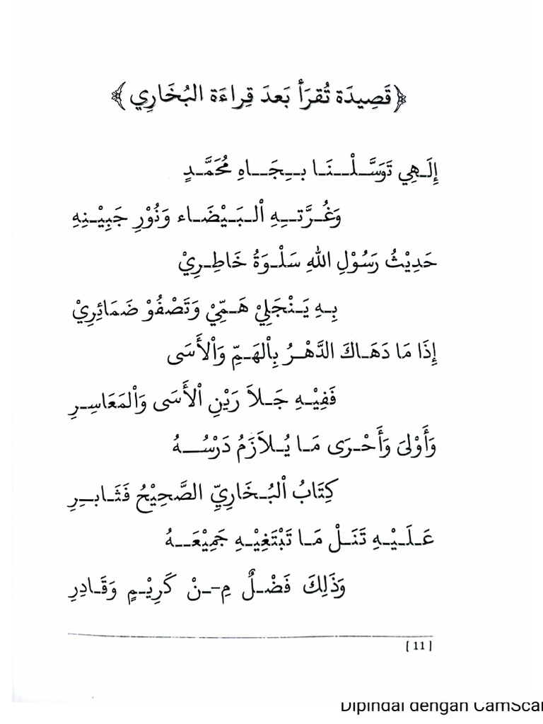 Doa Bada Qiraa Shohih Bukhari | PDF