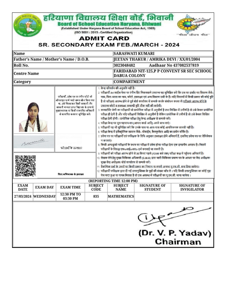 Bsehexam2017.in Admitcards Print - Aspx | PDF