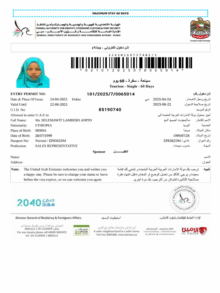 Selemawit Lambebo Aniyo | PDF