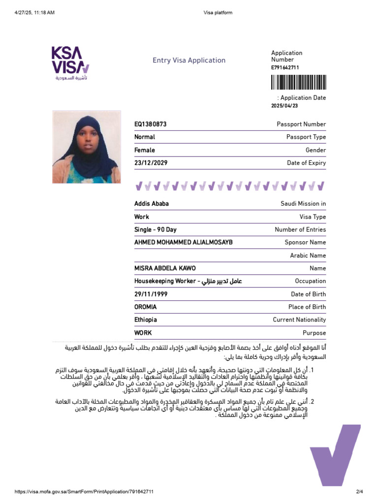 Misra Abdela Kawo | PDF