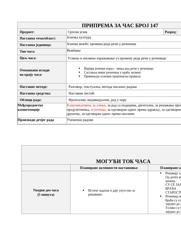 Promena Reda Reci U Recenici, Priprema | PDF