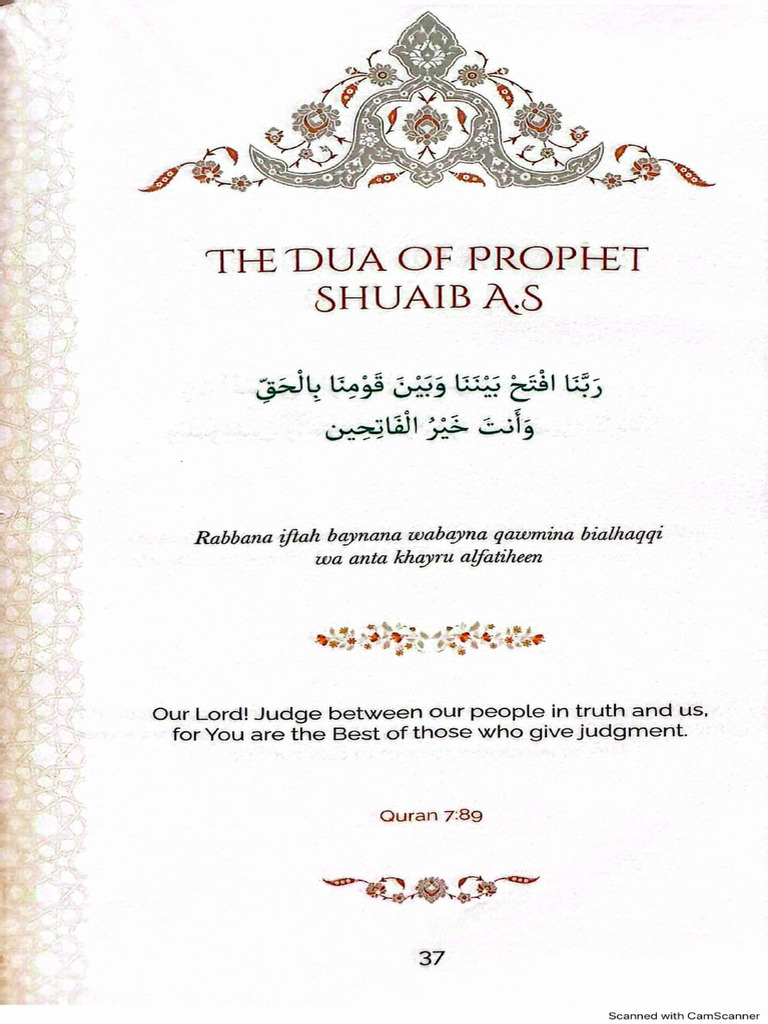 Dua List Combined | PDF