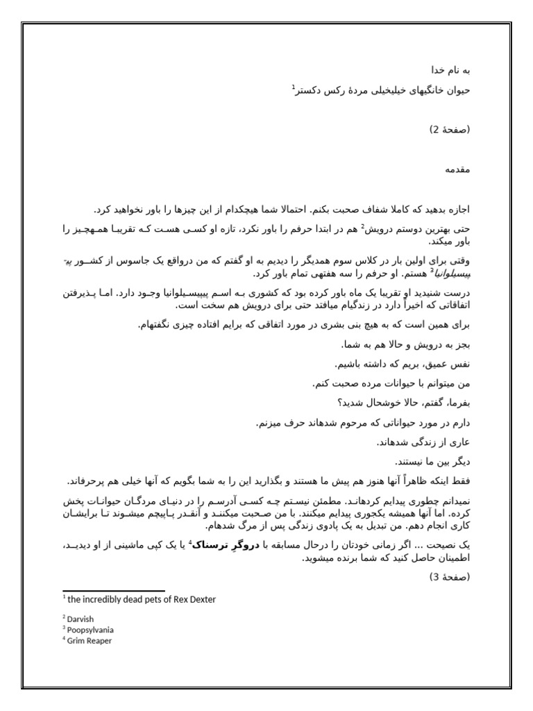 The Incredibly Dead Pets of Rex Dexter | PDF