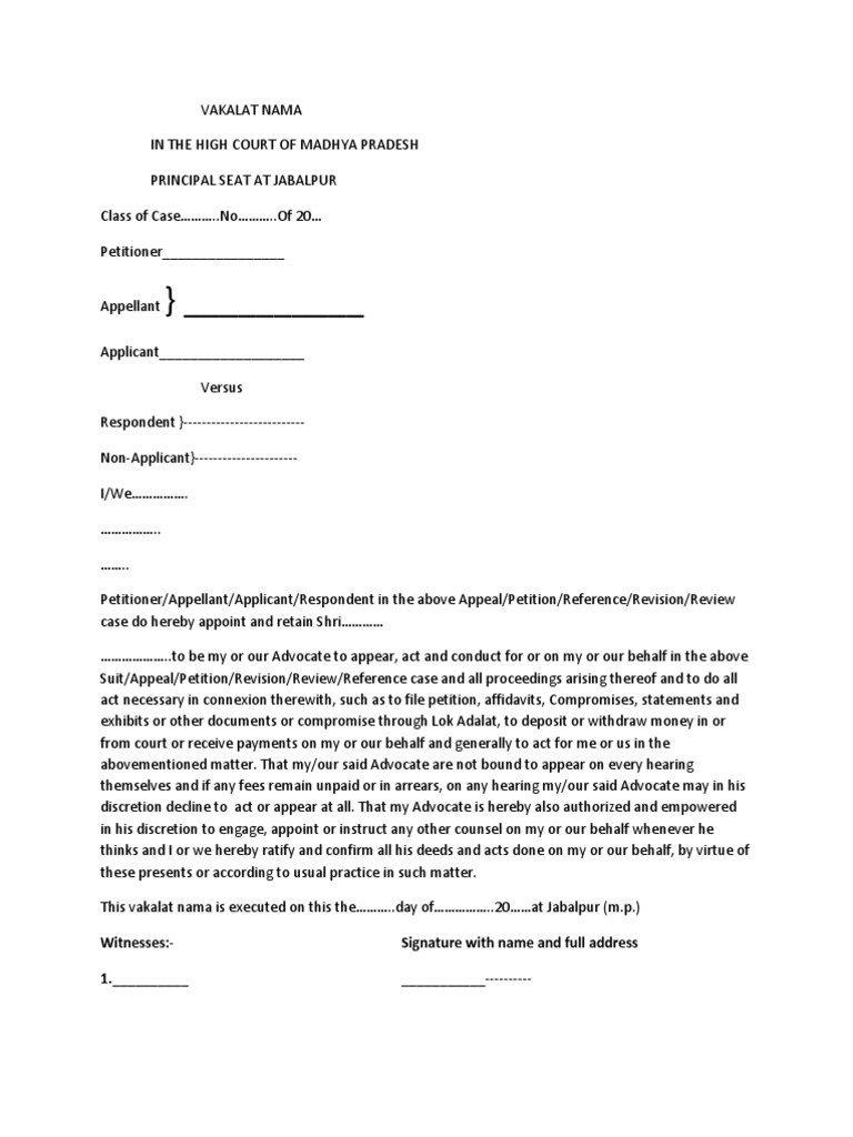 Vakalat Nama Format | PDF