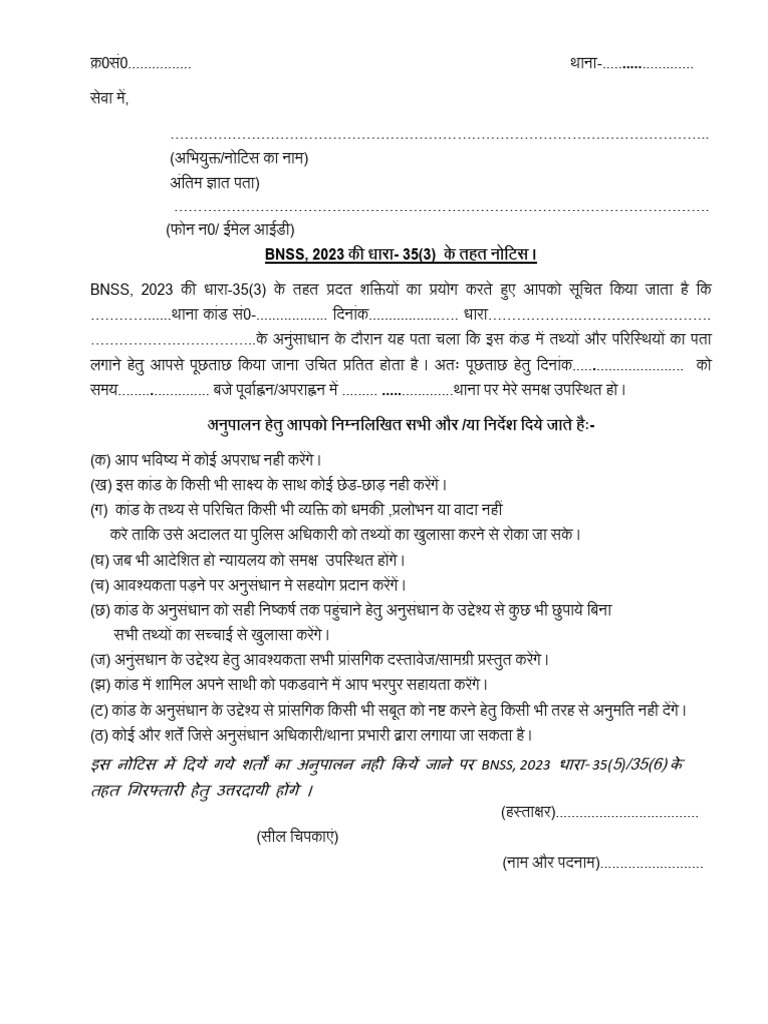 BNSS 353 Notice | PDF