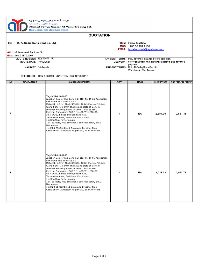 Quotation: H.K. Al-Sadiq Sons Cont Co. LTD | PDF