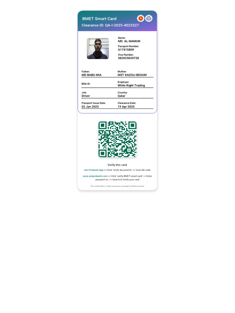 BMET Smart Card: Clearance ID: QA-I-2025-4023327 | PDF