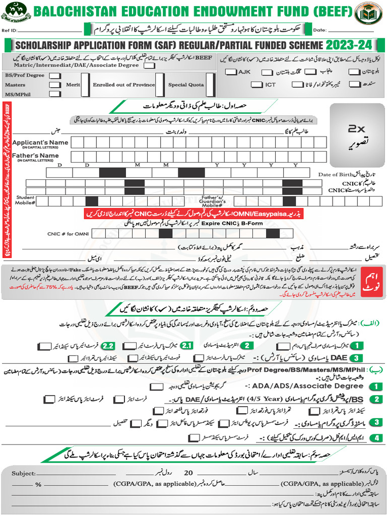Regular Scheme Form 2023.24 Final | PDF