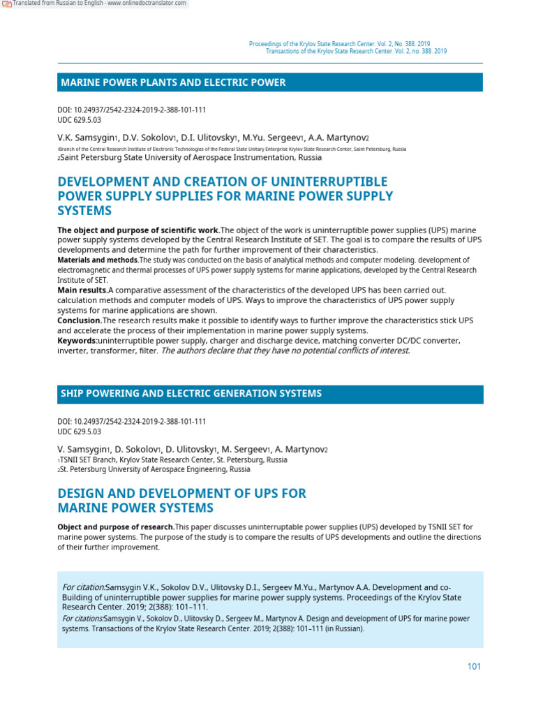 UPS Development for Marine Power Systems | PDF | Power Supply | Rectifier