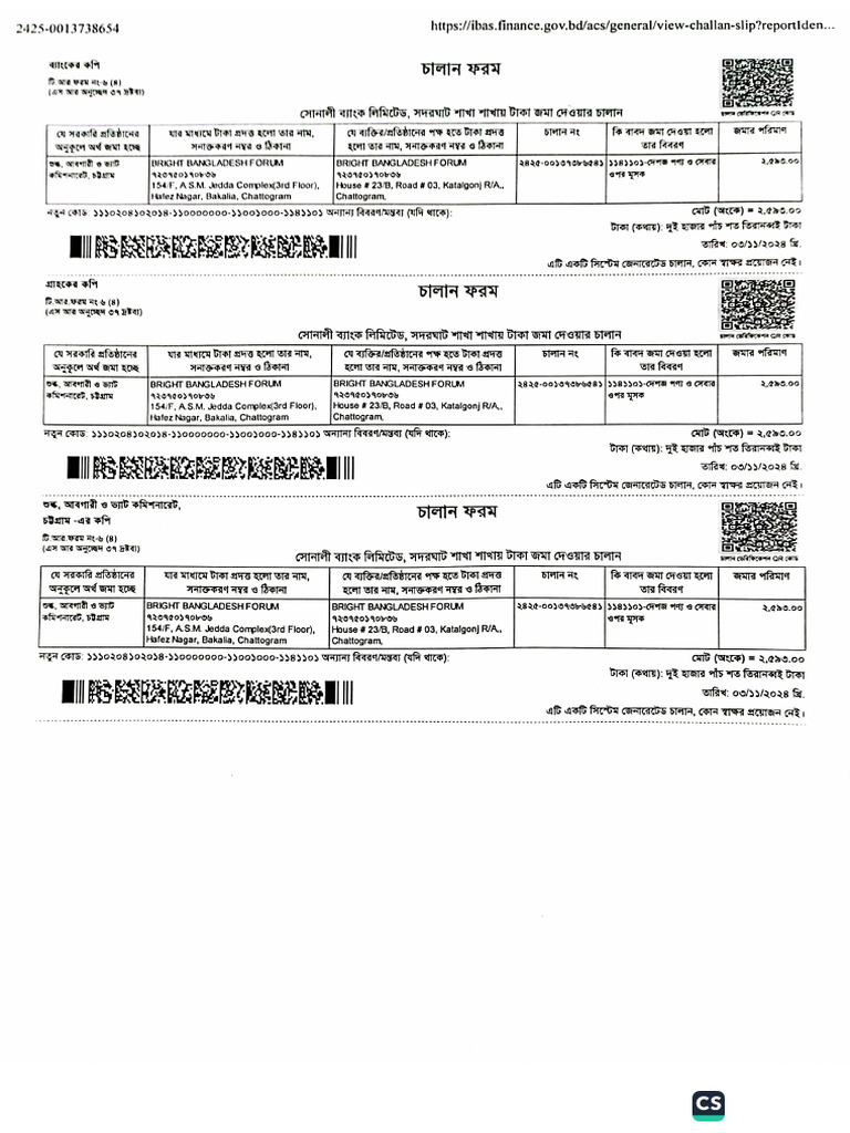Dipasi Audit VAT Chalan | PDF