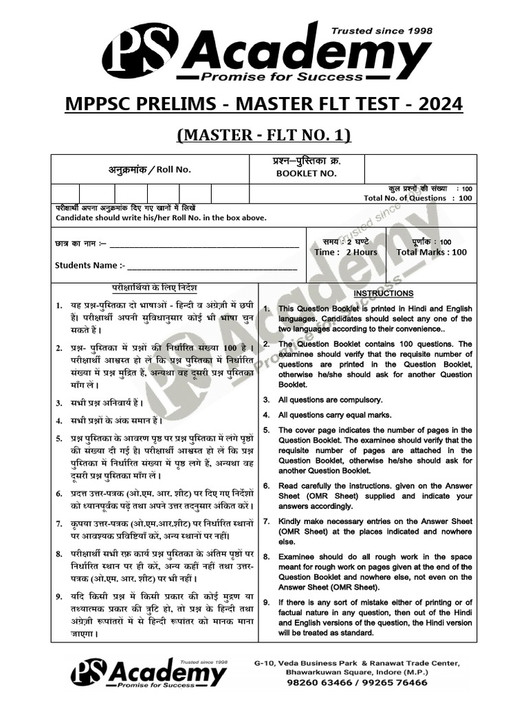Pre Flt-01 (2 June) #Ps - Academy | PDF
