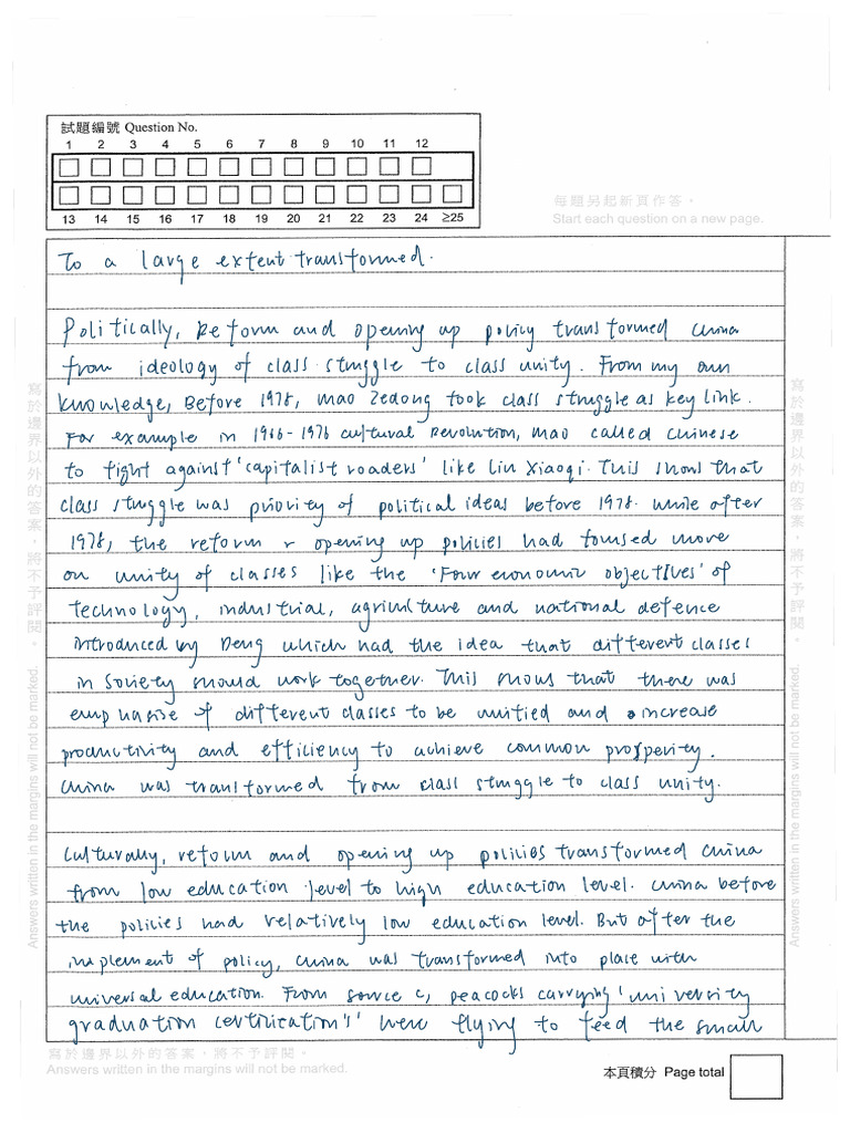 Answer Sheet 2 | PDF