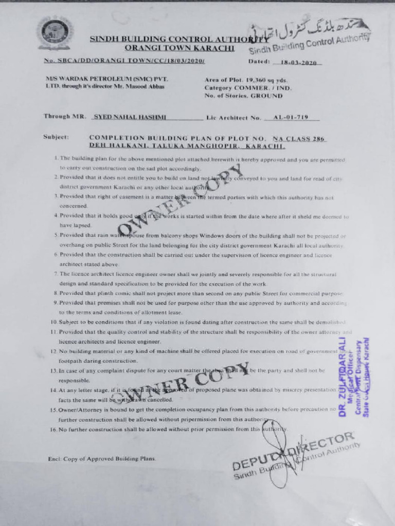 Wardak Covering Letter SBCA | PDF