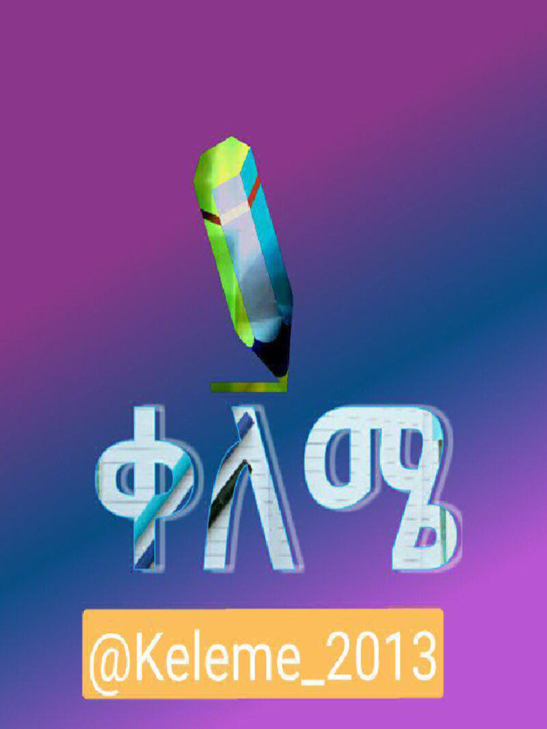 Emerging T Mid Final Exam | PDF