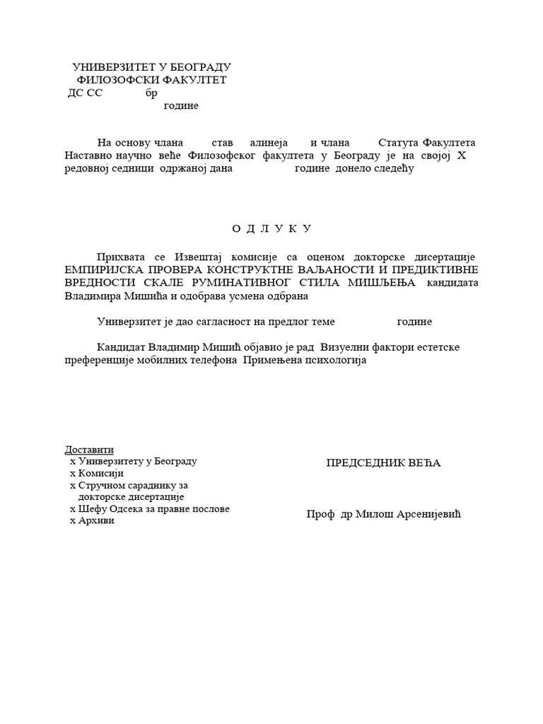 Vladimir Misic Referat FZF | PDF