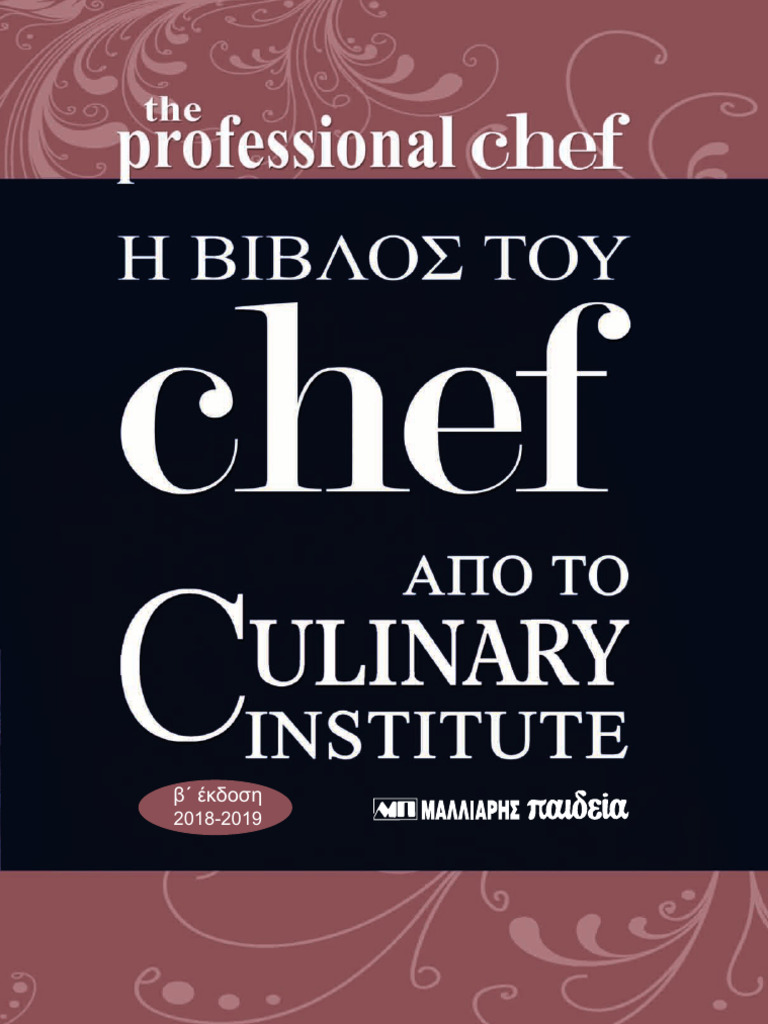 η Βιβλοσ Του Chef - The Culinary Book | PDF