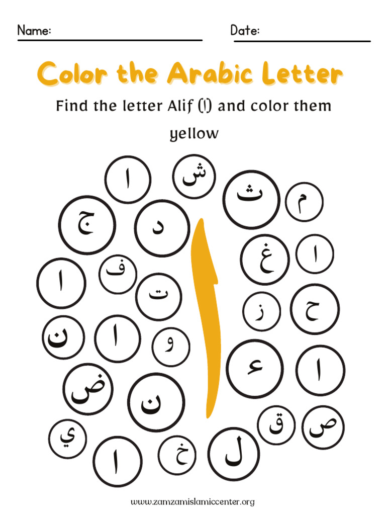 Color The Arabic Letter | PDF | Languages Of Israel | Orthography