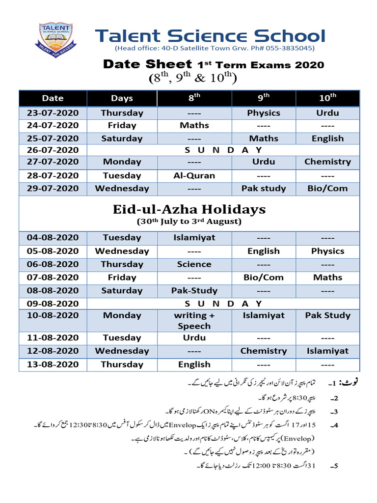 Date Sheet 1st Term 8th 9th & 10th 2020 | PDF