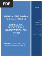 Code Lesen b2 Goethe | PDF