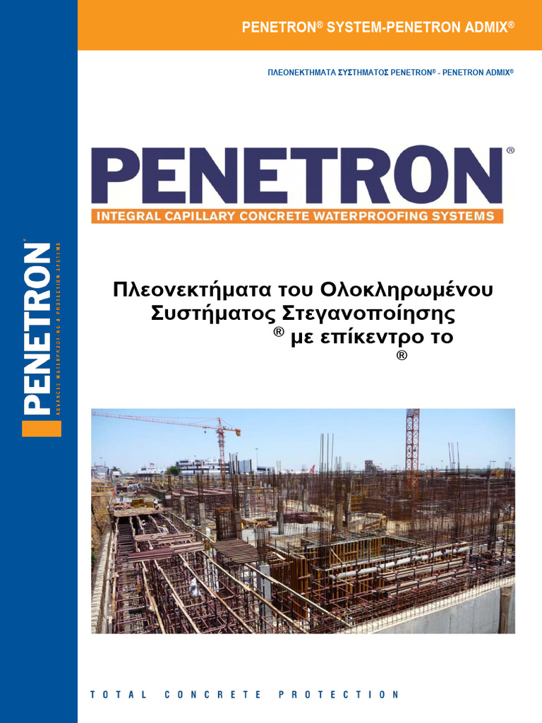 Advantages of The Penetron Integral Waterproofing System - GR | PDF