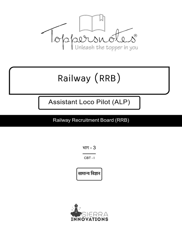 Bhaag 3 Saamaany Vigyaan 1 | PDF