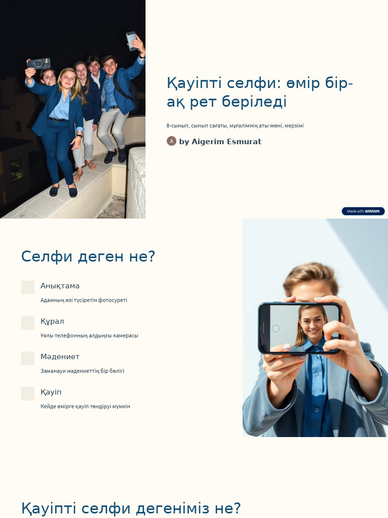 KHauipti Selfi Oemir Bir Akh Ret Beriledi | PDF