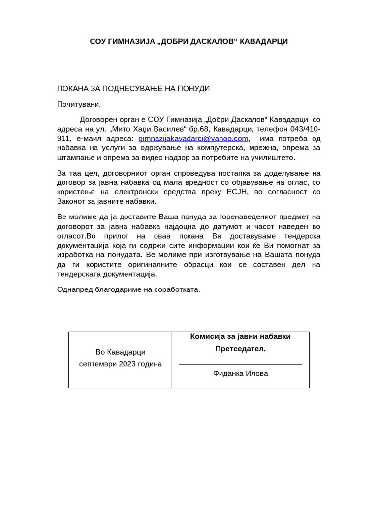 Tenderska Hardver I Softver Gimnazija 2023 | PDF