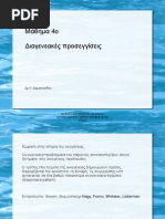 ΕΓΧΕΙΡΙΔΙΟ ΣΥΜΒΟΥΛΕΥΤΙΚΗΣ ΣΤΗΡΙΞΗΣ ΓΟΝΕΩΝ ΜΕ ΑΥΤΙΣΤΙΚΑ ΠΑΙΔΙΑ | PDF
