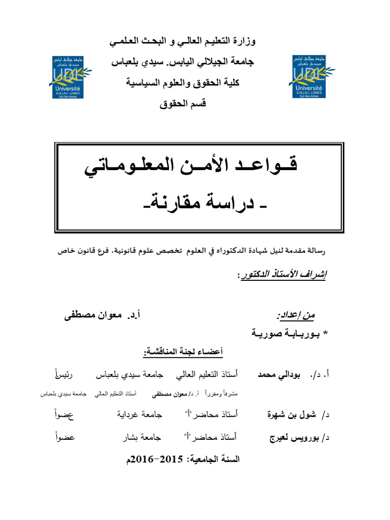 Ds DP Bourbaba Souraya | PDF