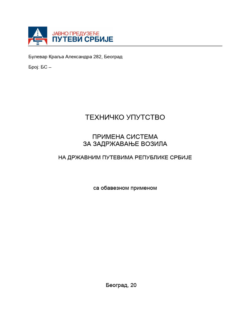 PS-Tehnicko Uputstvo BS - 04 | PDF