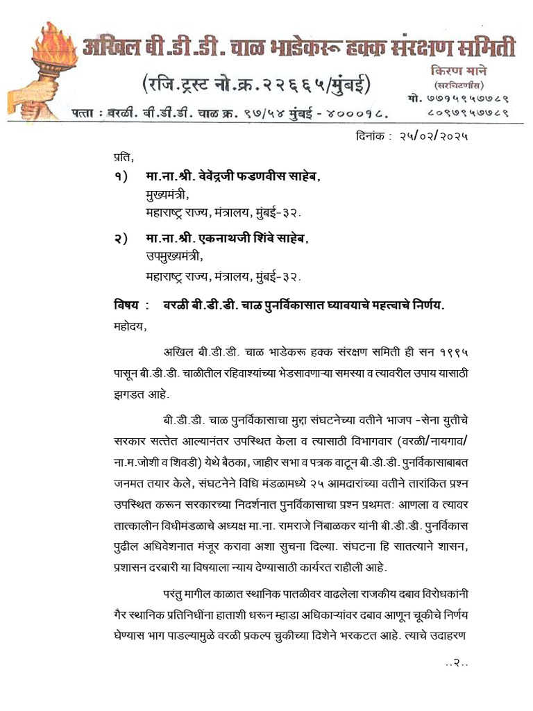 1) Cee - Vee.Þeer. Osjebsêpeer Heà (Cejeerme Meensye | PDF