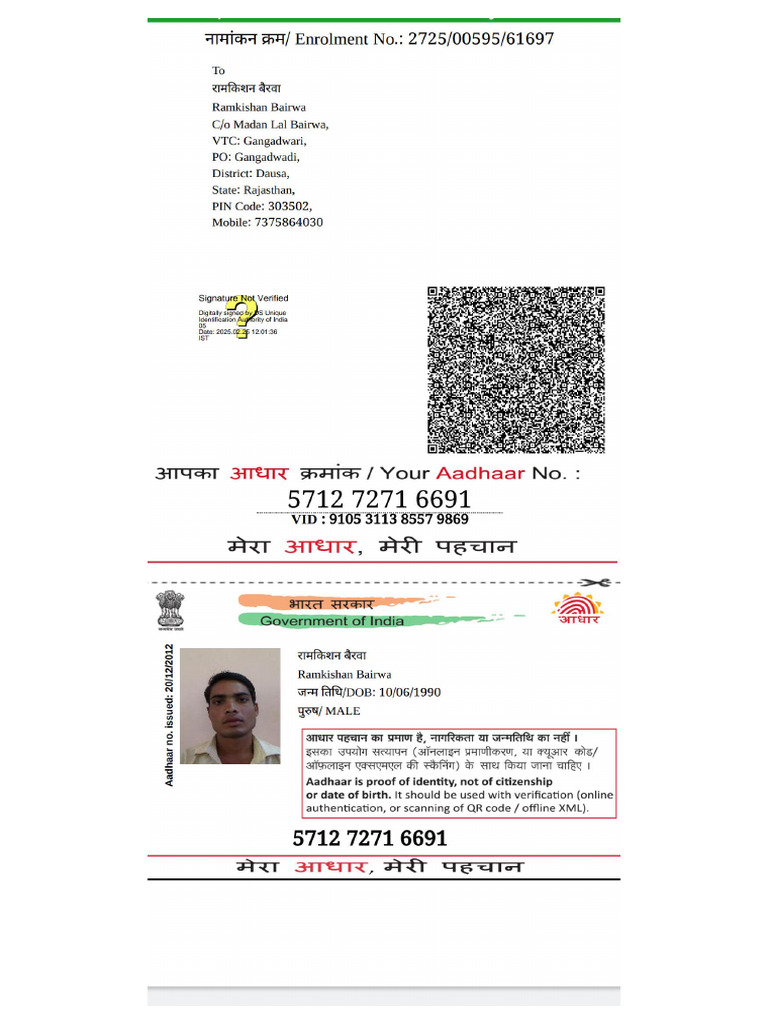 Screenshot - 20250225 120245 1 | PDF