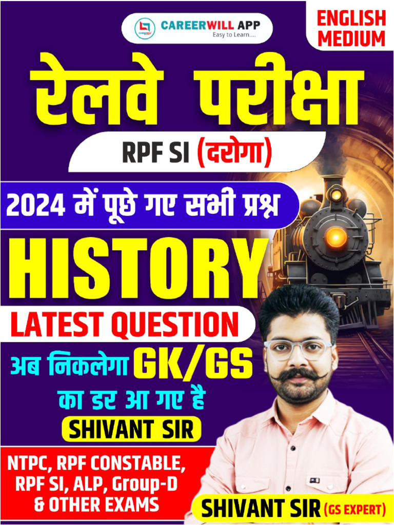 History Rpf Si (English) by Shivant Sir | PDF