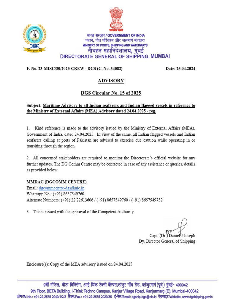 DG Circular | PDF