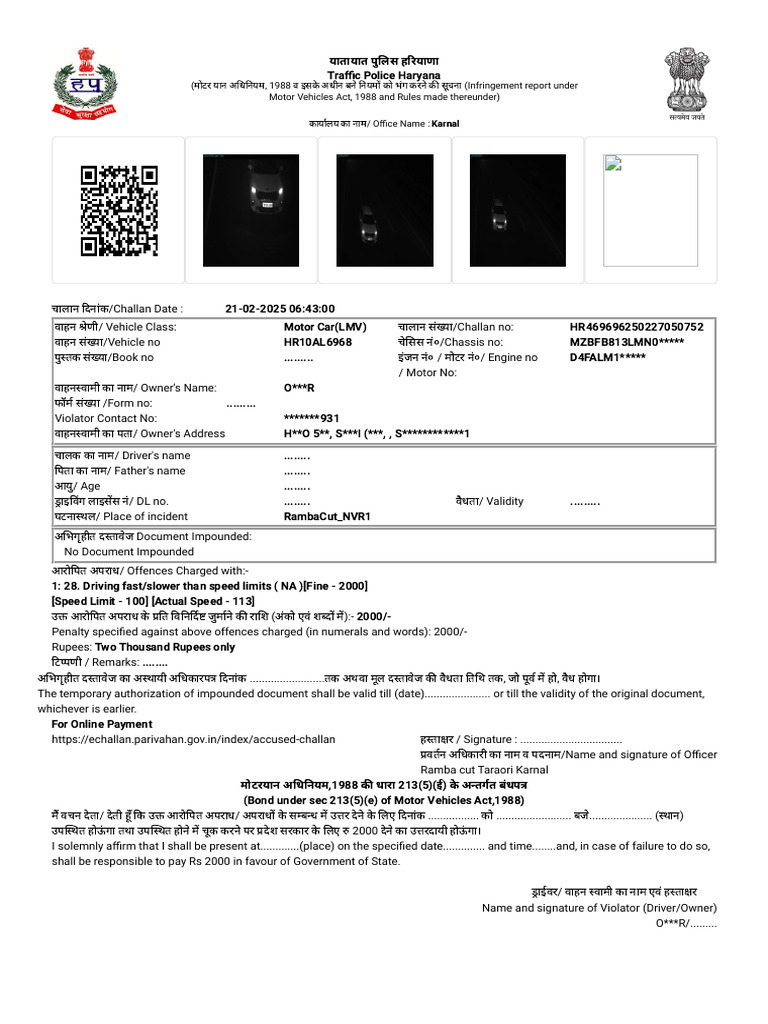 Echallan - Parivahan.gov - in Report Print-Page Challan No Hyxd77fLTEJ4NAyPpSBZk ...