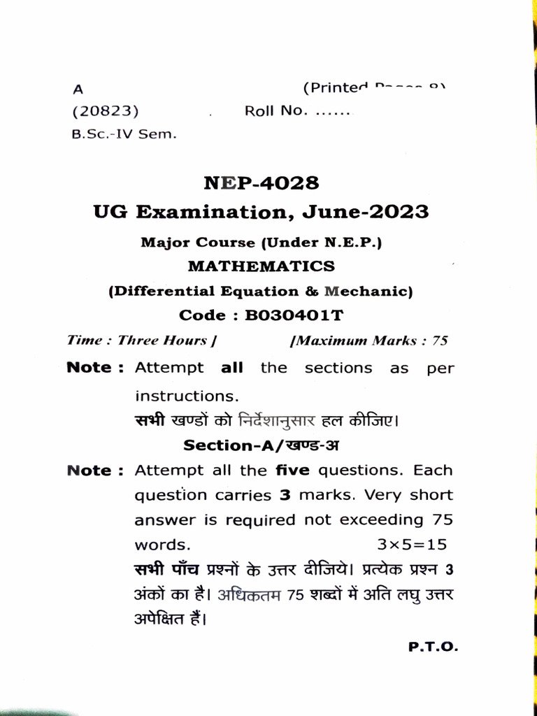 BSC 4th Sem Maths Question Paper 2023 CCS University | PDF | Sphere ...