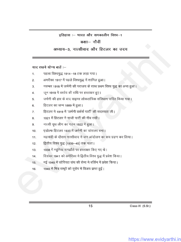 Chapter 3 Hitler Ka Uday | PDF