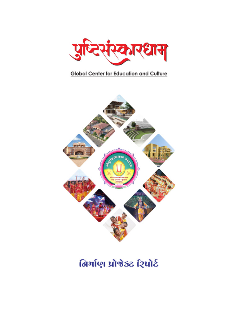 Project Brochure | PDF
