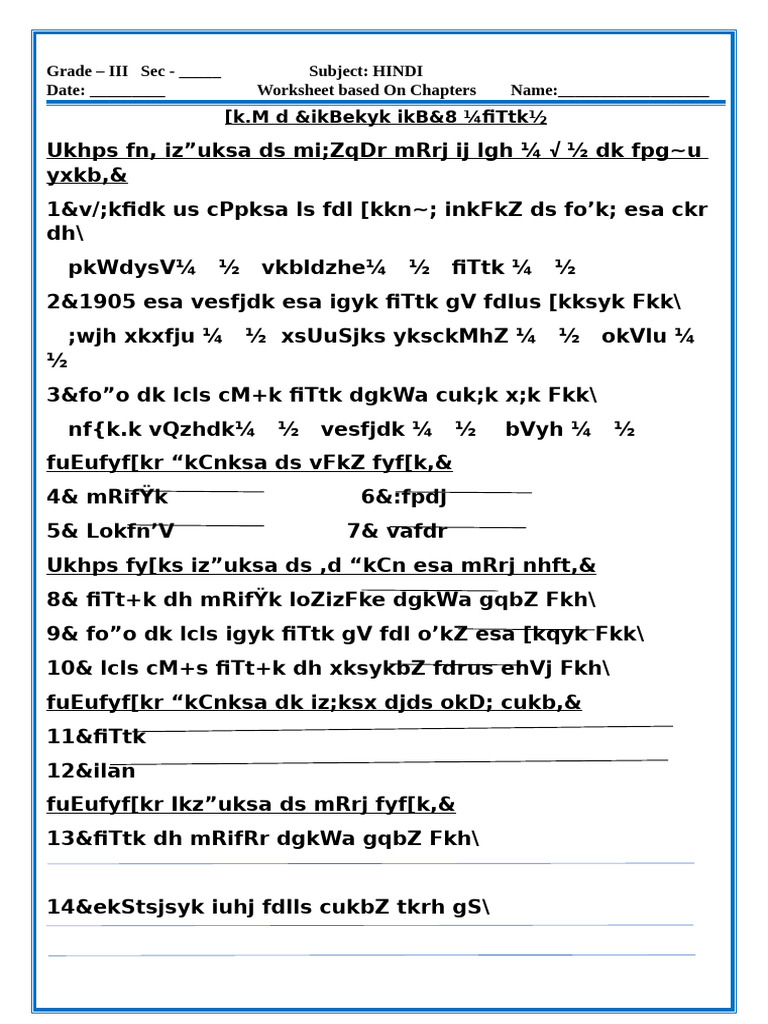Class 3 Worksheet CH 8 | PDF