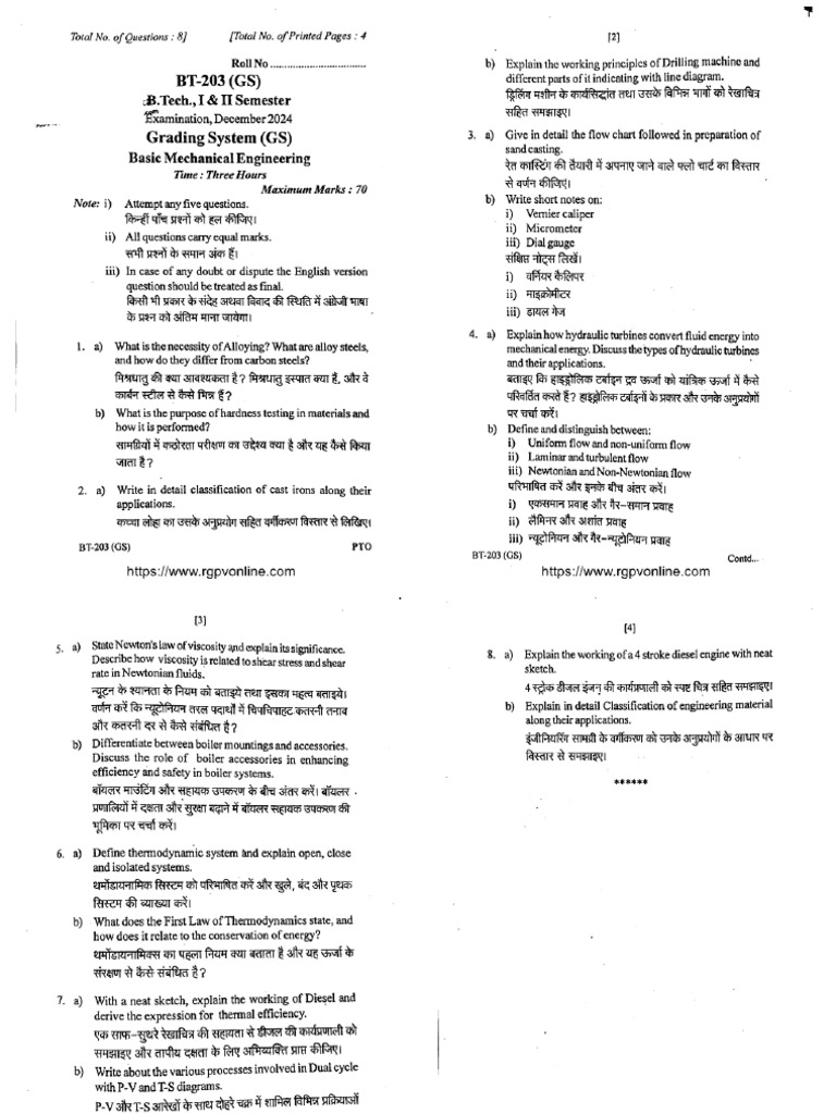BT 203 Basic Mechanical Engineering Dec 2024 | PDF