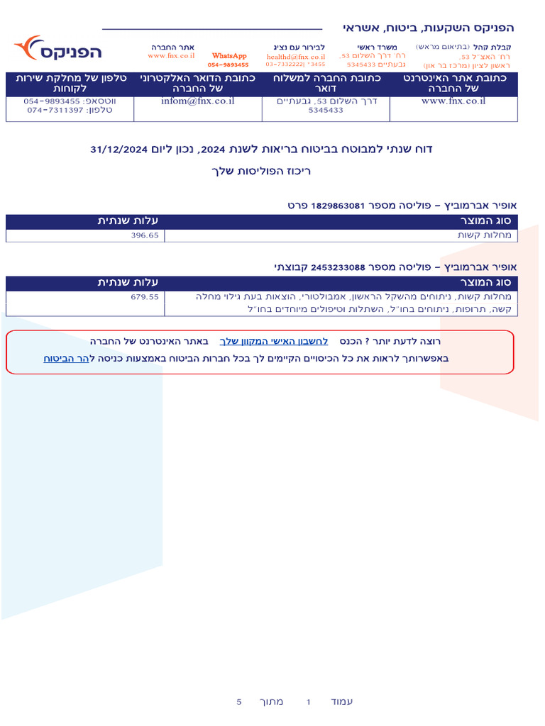 fa2d467a-1d43-4260-b21f-c745811cbd2a | PDF