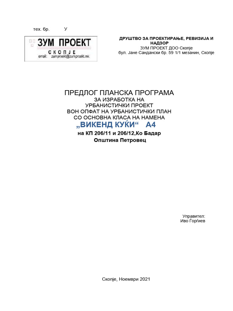 2-PREDLOG PLANSKA PROGRAMA- za odobruvanje_signature (1) | PDF